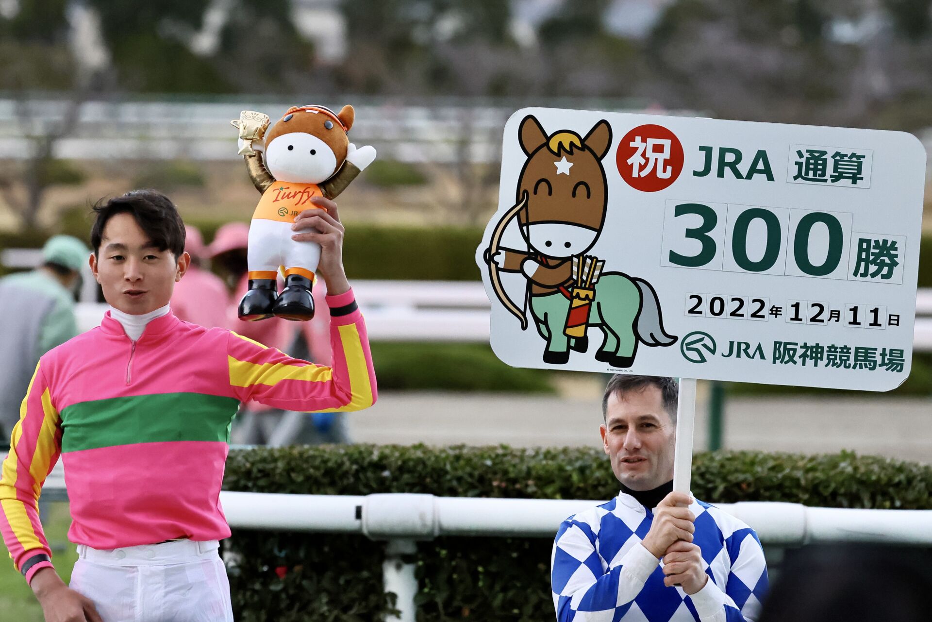 岩田望来騎手 JRA通算300勝達成！ | 競馬ニュースなら競馬のおはなし