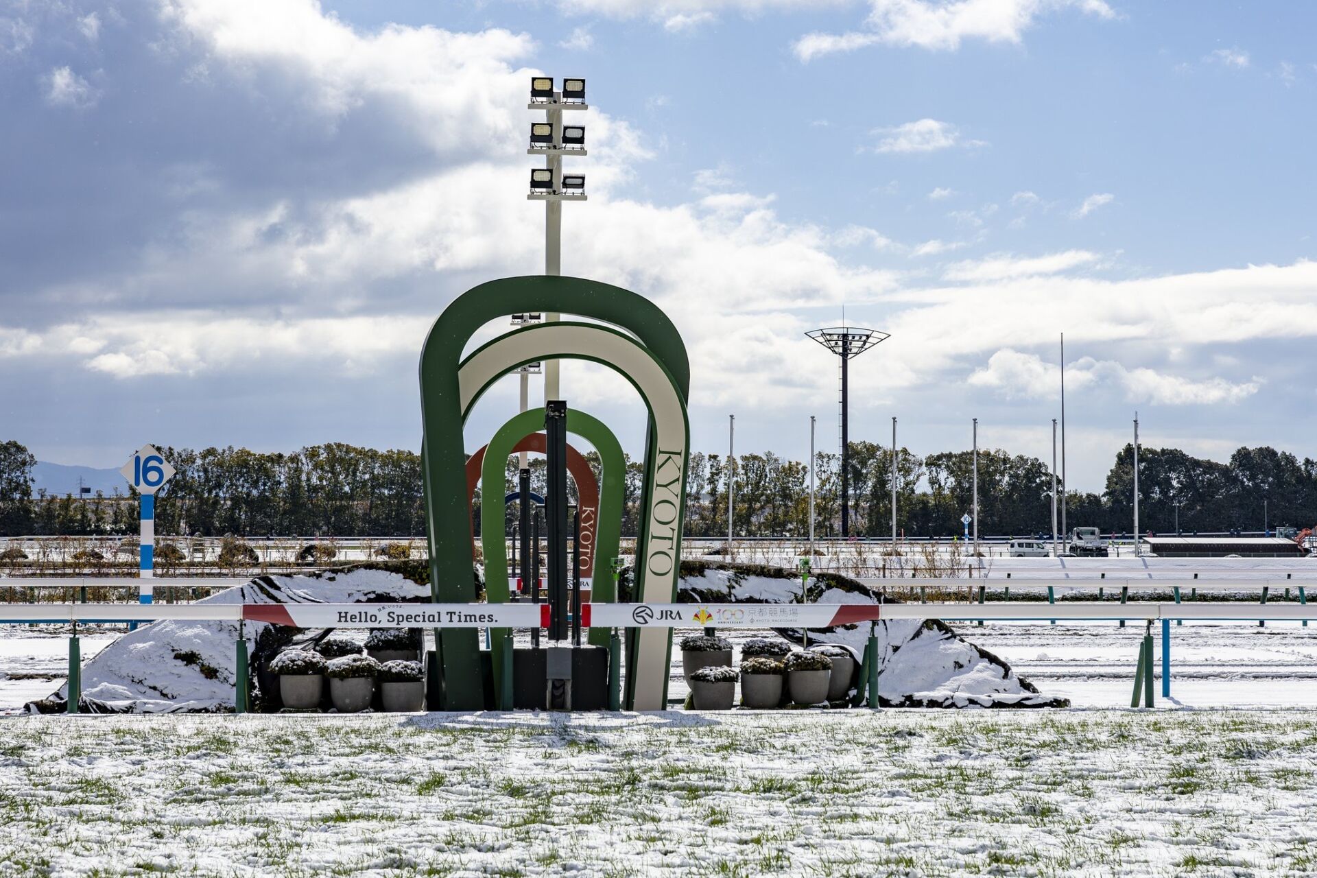 降雪の影響により京都競馬、WIN5の土曜夜間発売を取りやめ | 競馬ニュースなら競馬のおはなし