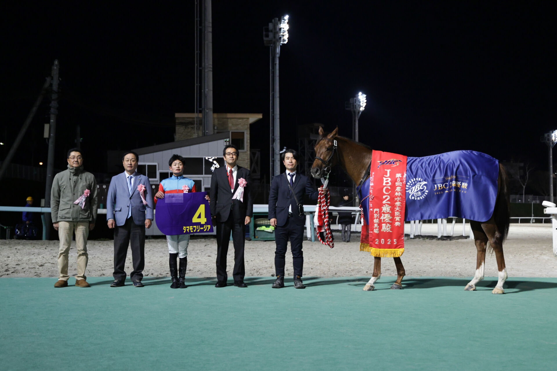 【JBC2歳優駿】田口「馬を信じて一生懸命追った」タマモフリージアがデビュー2連勝（競馬のおはなし）｜dメニューニュース（NTTドコモ）